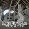 충남 천안 독립기념관 방문 후기 먹먹한 여운이 남는 역사 전시관 여행 네이버 블로그